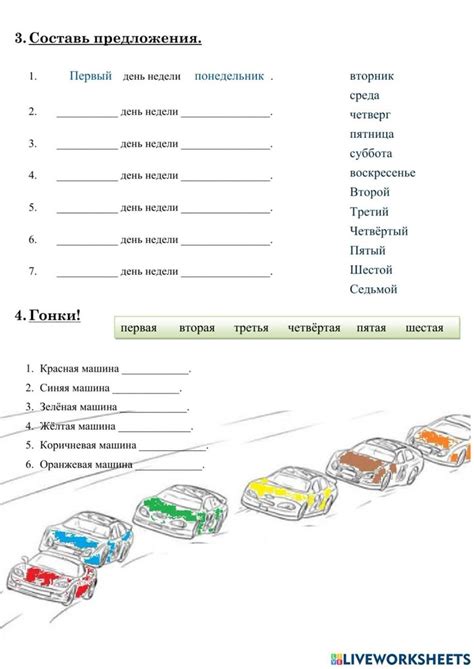 Порядковые числительные Worksheet Russian Language Lessons Elementary Schools Russian Lessons