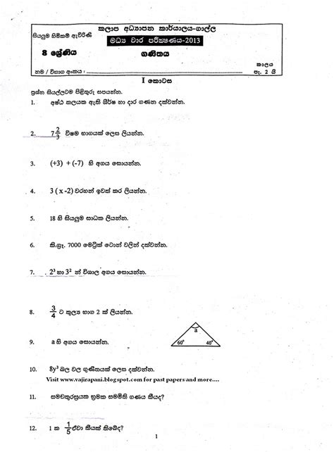 Math Activities For Grade 6