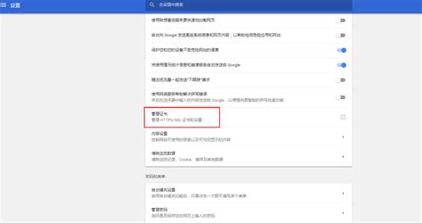 Fiddler抓包时出现了tunnel To 443 解密数据fiddler Host Tunnel To 443