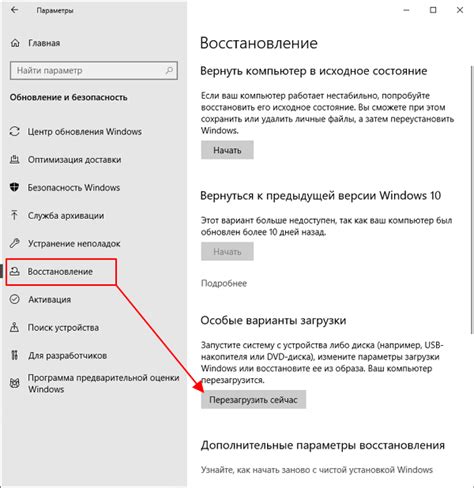 Secure Boot в биосе не активна что делать