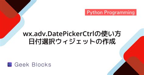 Python Tkinter Filedialogの使い方 ファイルダイアログを開く・表示する
