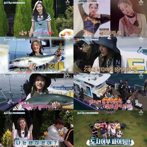도시어부3 이달의 소녀 올리비아 혜 거침없는 토크→반전 낚시 실력
