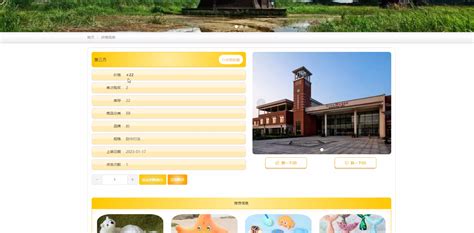 基于javavue的海洋馆预约系统设计和实现源码lw调试文档 Csdn博客