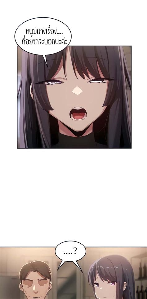 อาน Sextudy Group ตอนท 93 93 TH แปลไทย Niceoppai