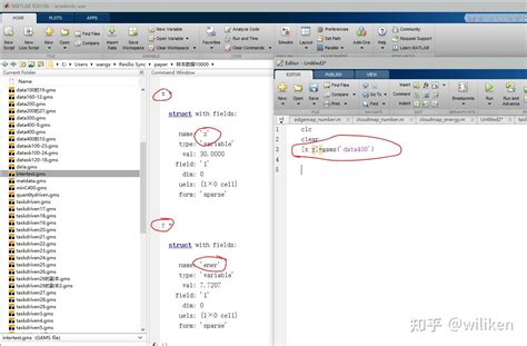 Matlab 调用 Gams 程序，实现方法 知乎