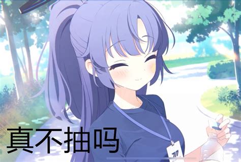 [日服] [国际服] Blue Archive卡池千里眼and个人抽卡建议 第二弹 2022 10 12——2023 9 27 178