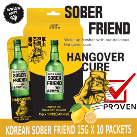 Korean Sober Friend Hangover Cure 15g X 10 Sachets Shopee Singapore