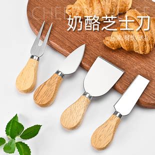 厂家批发不锈钢芝士刀套装奶酪刀叉四件套厨房烘培工具奶酪黄油刀 阿里巴巴
