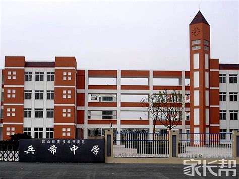 昆山市城北中学西校区昆山市城北中学昆山城北中学大山谷图库