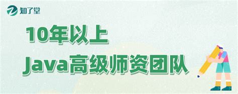 学java要学数据结构吗？数据结构的重要性总结 汇智知了堂