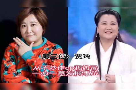 11位娱乐圈最干净的女星，不炒作 不滥情、、都是娱乐圈的清流