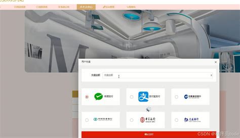 Java Python Nodejs Php医院物资采购管理系统54bf3 Csdn博客