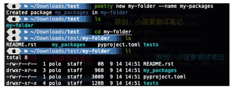 Python poetry2命令介绍上 阿里云开发者社区