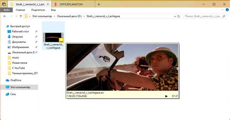 Windows атакует вкладки в окнах прозрачность и темная тема Windows 10 — ОФИСНЫЙ ПЛАНКТОН