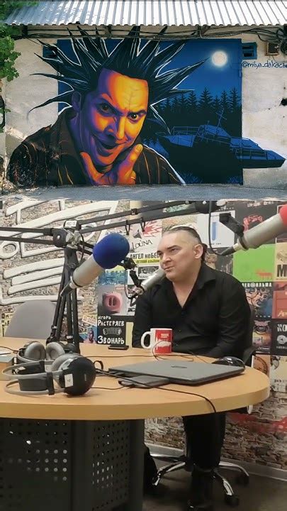 Арт пространство Горшка в Питере от Алексея Горшенёва корольишут горшок киш петербург питер