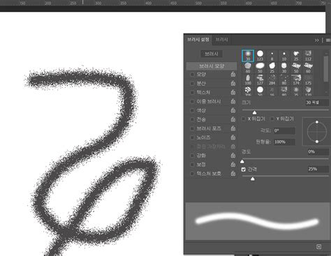 Photoshop Brush Issue Adobe Community 12571571