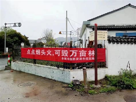 加强乡镇护林员队伍建设 筑牢森林防火防线
