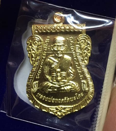 หลวงปู่ทวด หลวงปู่ทวดวัดพะโคะ จ สงขลา โทร 086 974 9955 Facebook