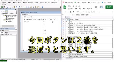 Excel Vba】メッセージボックスを使いこなす。 Youtube