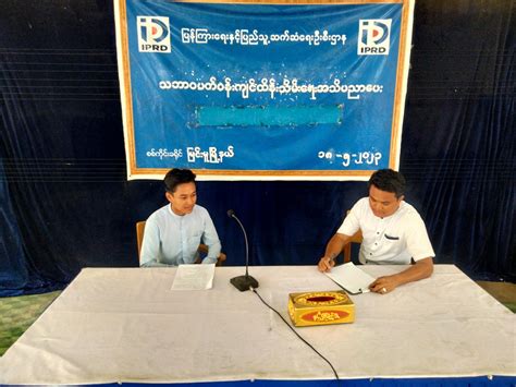 မြင်းမူမြို့နယ်ရုံးတွင် သဘာဝပတ်ဝန်းကျင်ထိန်းသိမ်းရေး အသိပညာပေးtalk Show