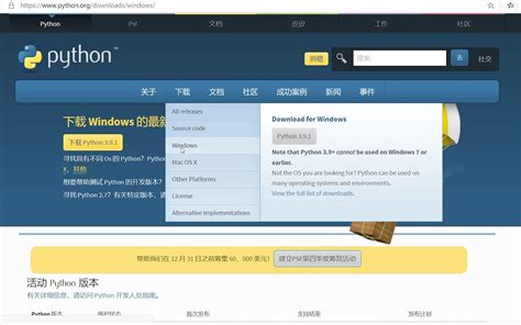 python下载教程 哔哩哔哩 bilibili