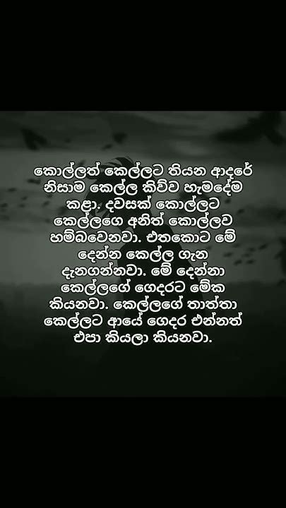 චූටි කතාවක් 😇 Youtube