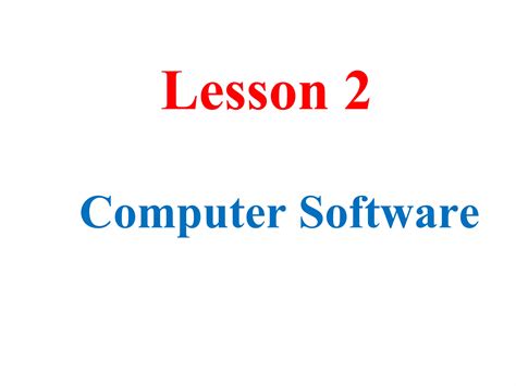 BCS Introduction To Computer Science Lesson PPT