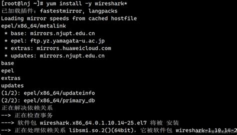 Linux抓包工具（wireshark与tcpdump）wireshark Linux Csdn博客