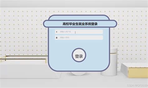 Springboot高校毕业生就业系统j7bu0（程序源码数据库调试部署开发环境）大学毕业生就业数据数据库 Csdn博客
