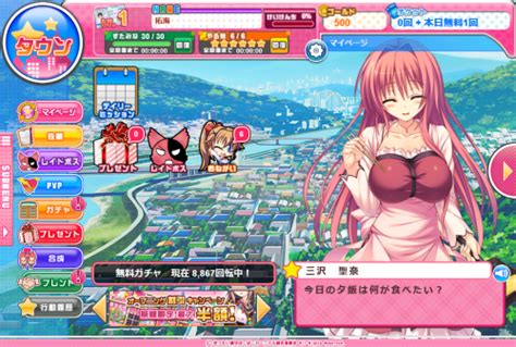 ★男女比1：10271！？ Sex＆子作りで人類を滅亡から救え！ Pcゲームシリーズ10万本セールスの「ぜったい遵守」シリーズが Dmm