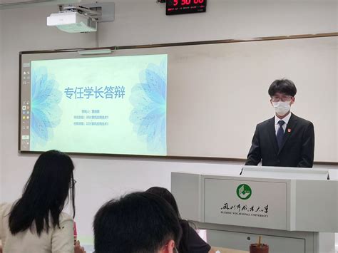 计算机工程学院开展2022 2023学年“优秀专任学长”答辩考核活动