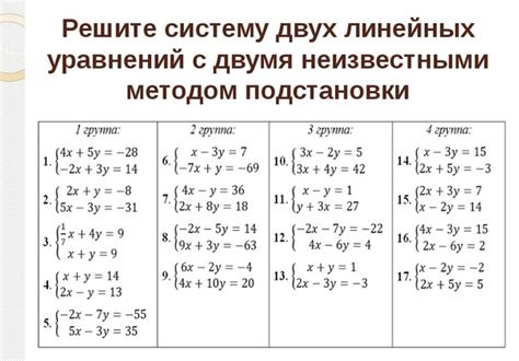 Решить уравнение примеры 7 класс
