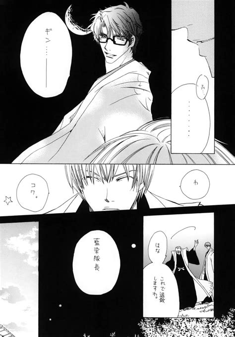 ブリーチ藍白総集編I 同人誌 エロ漫画 momon GAモモンガッ ブリーチ藍白総集編I 同人誌 エロ漫画 momon GAモモンガッ