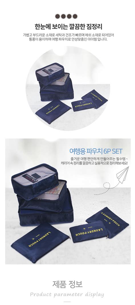 본 제품을 구매하시면 원활한 배송을 위해 꼭 필요한 고객님의 개인정보를 성함 주소 전화번호 등 택배사 및 제 3업체에서 이용하는 것에 동의하시는 것으로 간주됩니다