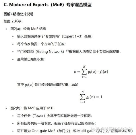 Mmoe《modeling Task Relationships In Multi Variate Soft Sensor With Balanced Mixture Of Experts