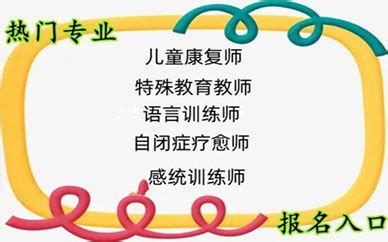 2025年报考政策 美术指导师证考试条件