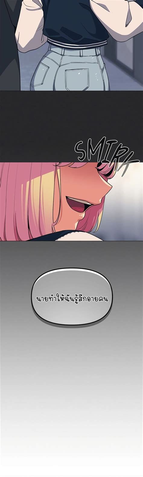 Stop Smoking 1 Doujinmoon