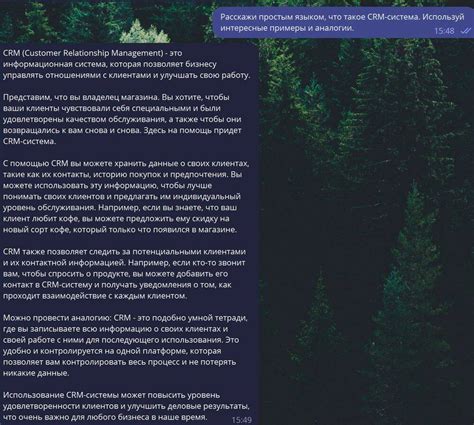 Chatgpt как устроена нейросеть и как ей пользоваться возможности и советы по использованию