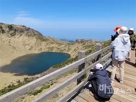 [가고 싶은 한국관광 100선] 77 한라산국립공원 백록담 호수는 푸르게 빛나고