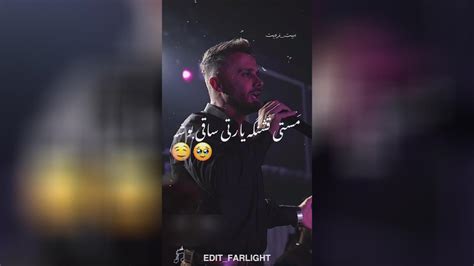 اهنگ ابی عالی مستی قشنگه ولی با ادنش موزیک ویدئو های عاشقانه و غمگین مازندرانی