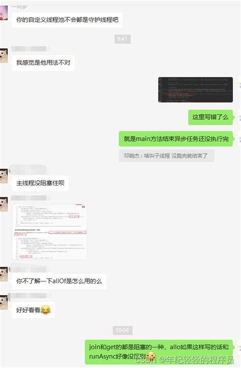 记录completablefuture使用遇到的坑 多数据源completablefutureallofget Csdn博客