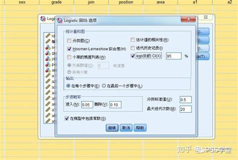 二元logistic模型案例 二元逻辑回归的简介与操作演示 孟德9413的博客 csdn博客