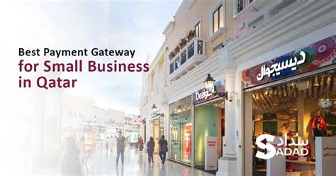 best payment gateway for small business in qatar