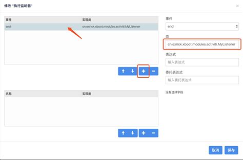 activiti工作流开发指南（springboot 2 x iview admin vue 前后端分离 模型设计器 动态数据权限 权限按钮显示 spring security） ruoyi