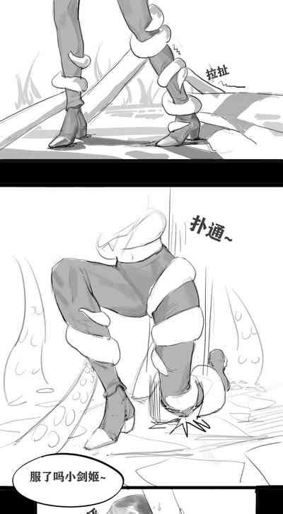 剑姬x俄洛依 Nhentai Hentai Doujinshi And Manga