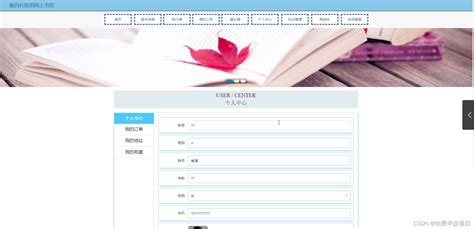 【附源码】计算机毕业设计面向社区的网上书店（javaspringbootmysqlmybatis论文 Csdn博客