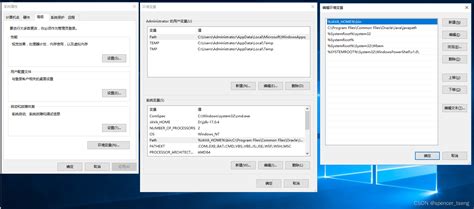 Jdk17 Install Csdn博客