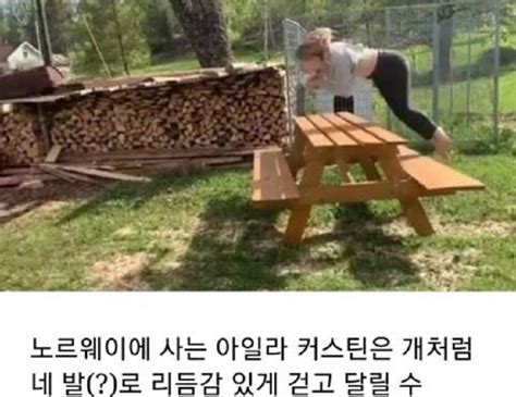 딸랑이의 세상만사 개처럼 네 발로 걷고 달릴 수 있는 ㅊㅈ