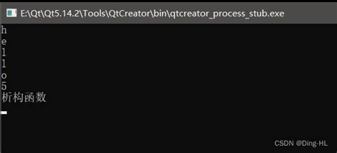 【仿照string类，写一个mystring类】 Csdn博客