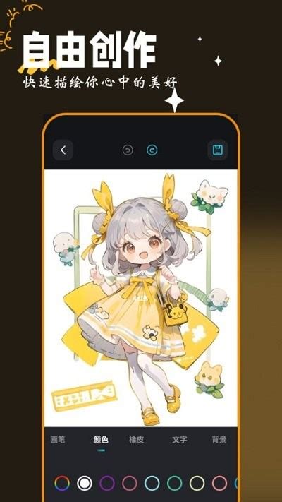 画图工具软件下载 画图工具app下载v114 安卓版 2265安卓网